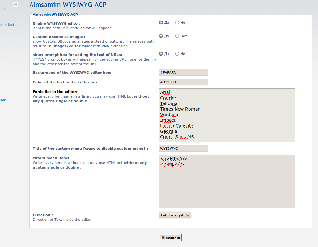 phpBB • [ABD] Almsamim wysiwyg phpbb3 0.0.9 - Page 14