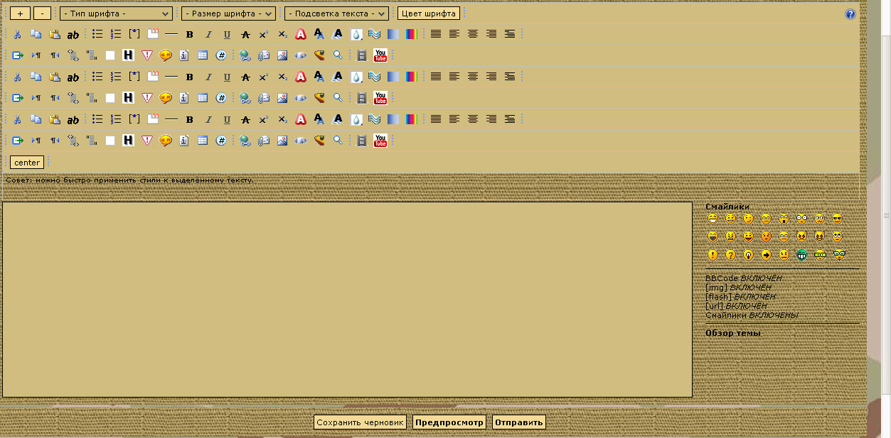 phpBB • problam Advanced BBCode Box 3 - Advanced BBCode Box 3