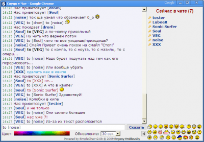 phpBB • [RC] Simple Chat v2.1 - new AJAX chat for phpBB3